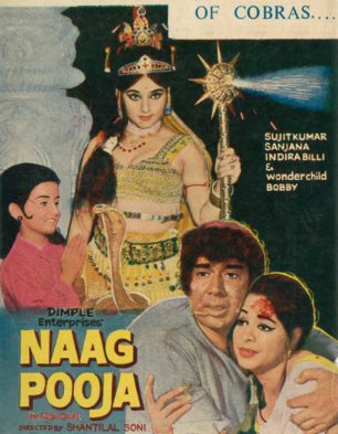 Naag Pooja Review | Naag Pooja Movie Review | Naag Pooja 1971 Public ...