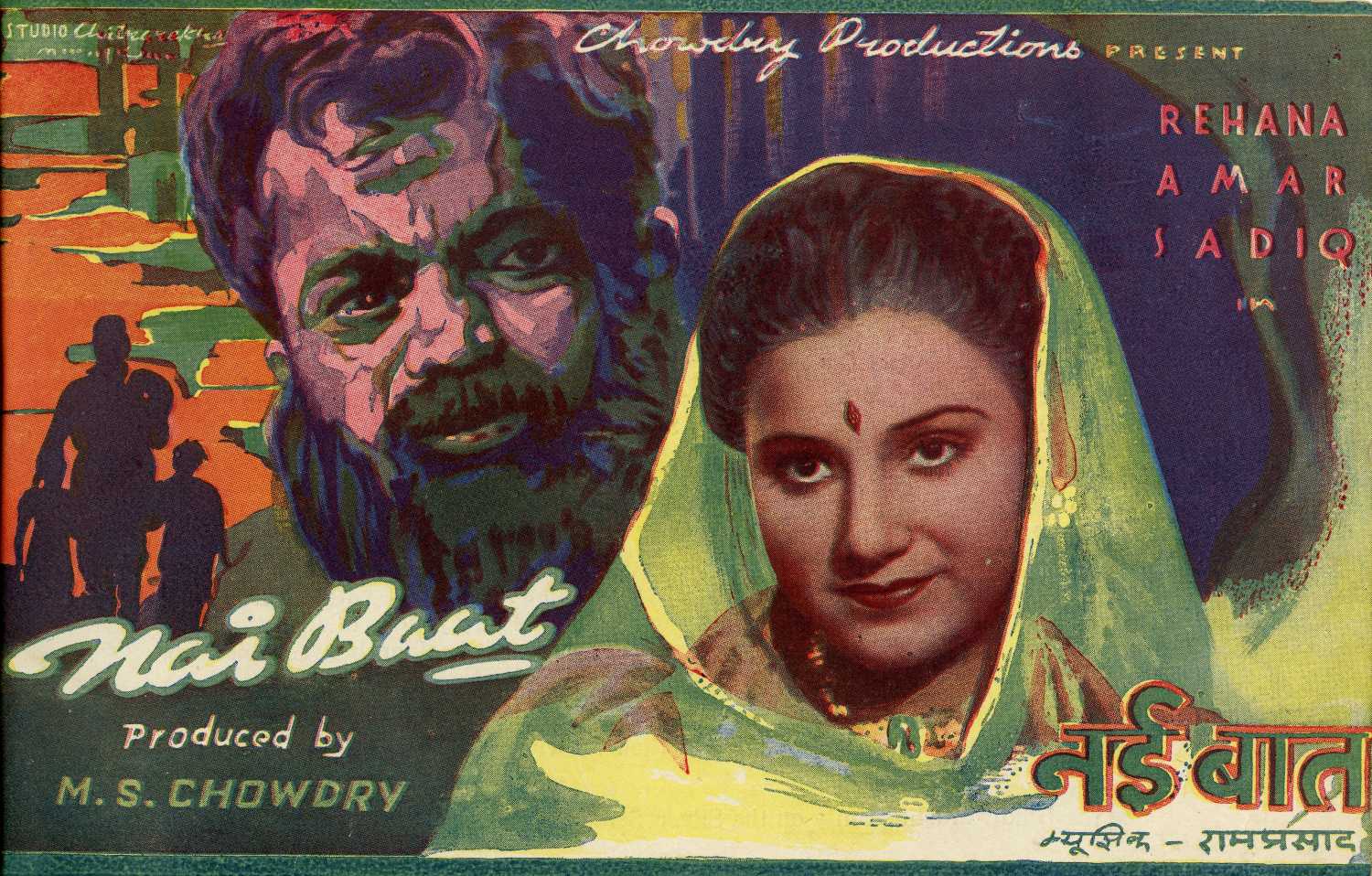 Nai Baat Movie: Review | Release Date | Songs | Music | Images ...