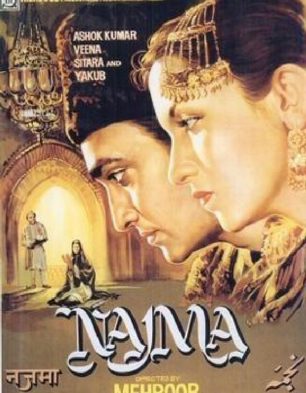 Najma Movie: Review | Release Date | Songs | Music | Images | Official ...