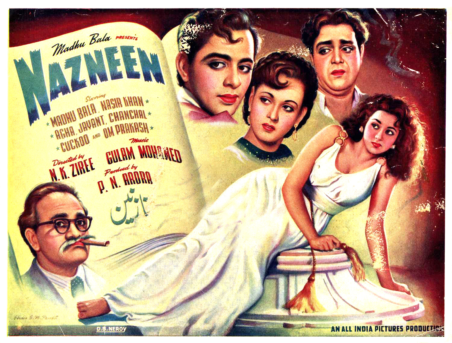 Nazneen Movie: Review | Release Date (1951) | Songs | Music | Images ...