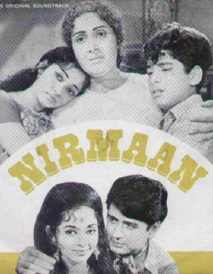 Nirmaan Photos, Poster, Images, Photos, Wallpapers, HD Images, Pictures ...