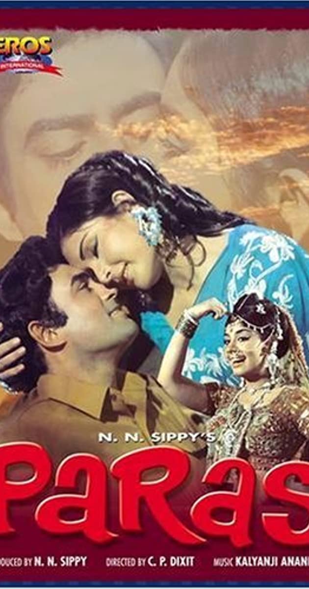 Paras Movie: Review | Release Date | Songs | Music | Images | Official ...