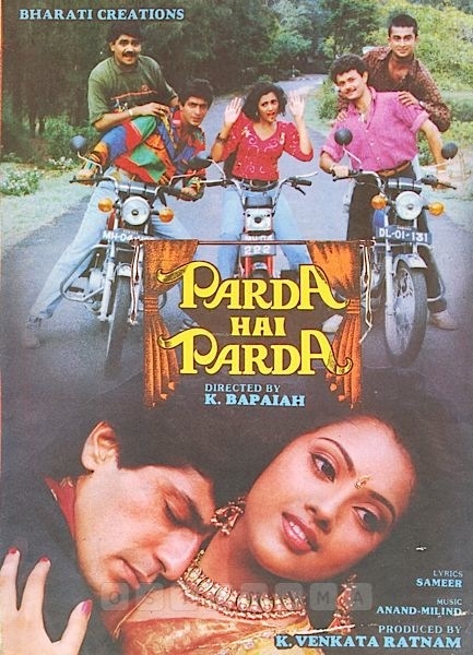 Parda Hai Parda Box Office Collection | India | Day Wise | Box Office ...