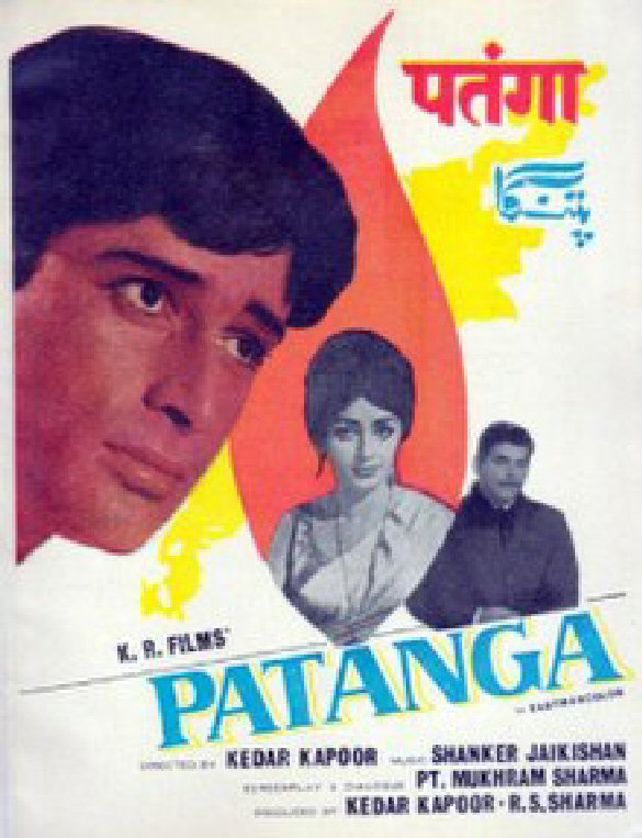Patanga Movie: Review | Release Date (1971) | Songs | Music | Images ...