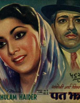 Patjhad Movie: Review | Release Date | Songs | Music | Images ...