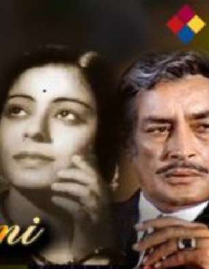 Raj Laxmi Movie: Review | Release Date (1945) | Songs | Music | Images ...