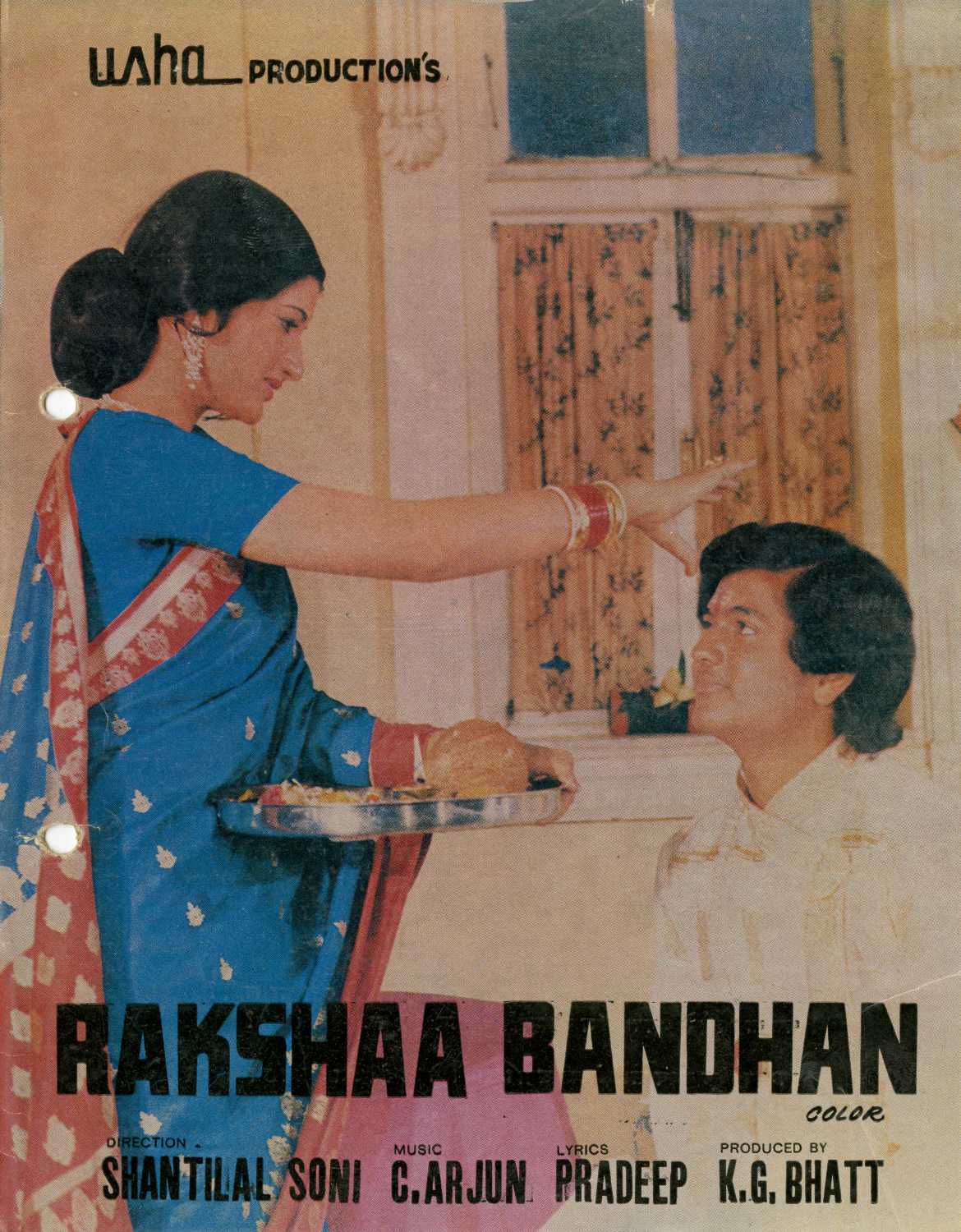 Raksha Bandhan Movie: Review | Release Date (1976) | Songs | Music | Images | Official Trailers ...