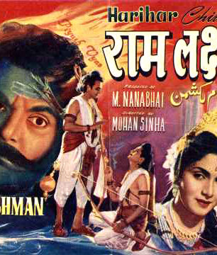 Ram Laxman Cast List | Ram Laxman Movie Star Cast | Release Date ...