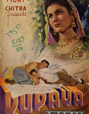 Rupaya Review | Rupaya Movie Review | Rupaya 1950 Public Review | Film ...