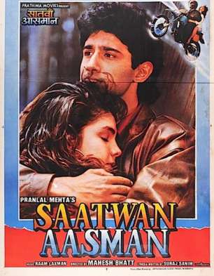 Saatwan Aasman Photos, Poster, Images, Photos, Wallpapers, HD Images ...