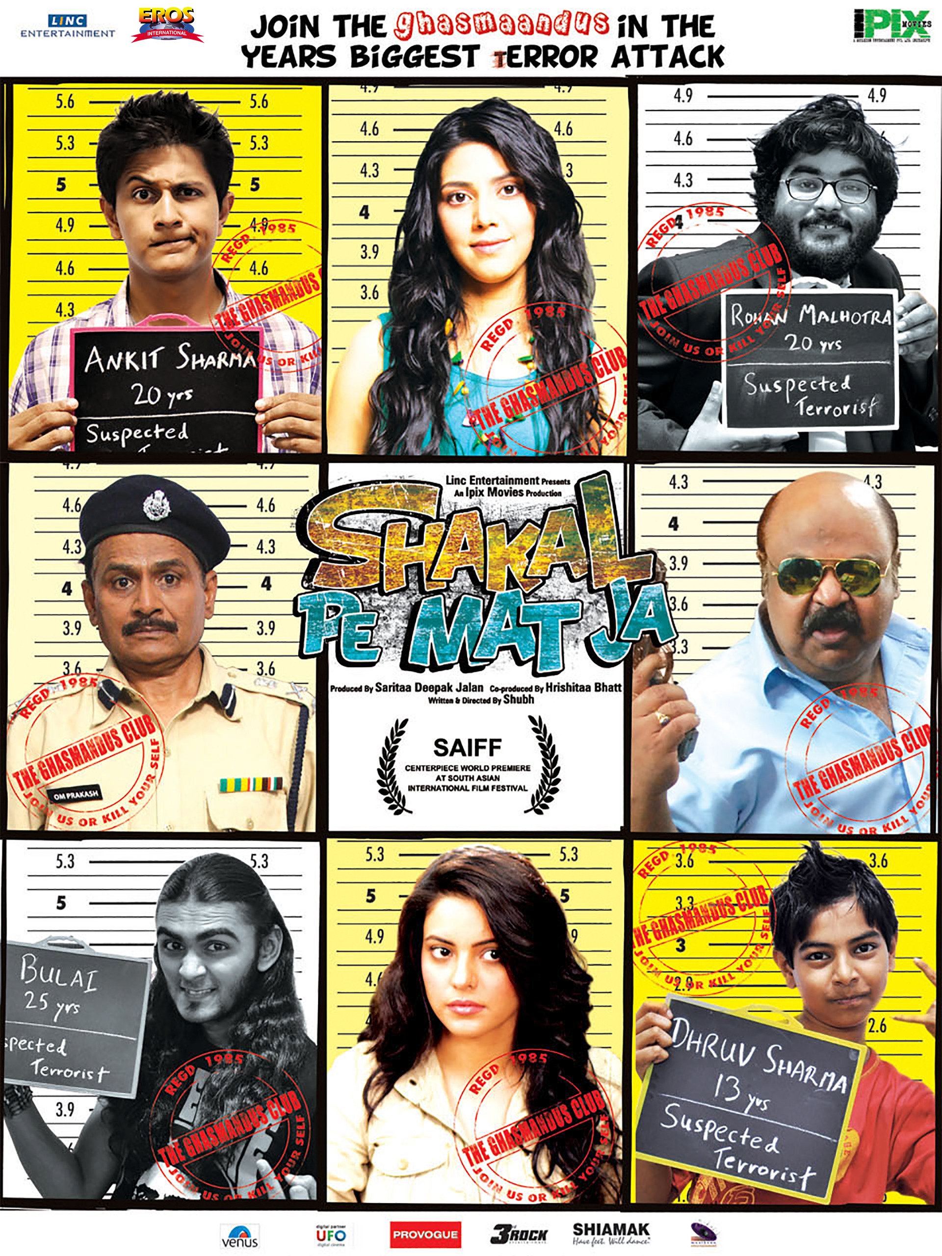 Shakal Pe Mat Ja Box Office Collection | India | Day Wise | Box Office ...