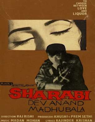 Sharabi Movie: Review | Release Date | Songs | Music | Images ...