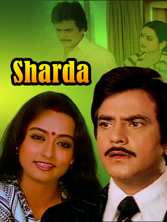 Sharda Movie: Review | Release Date (1980) | Songs | Music | Images ...