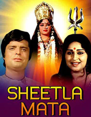 Sheetla Mata Cast List | Sheetla Mata Movie Star Cast | Release Date ...