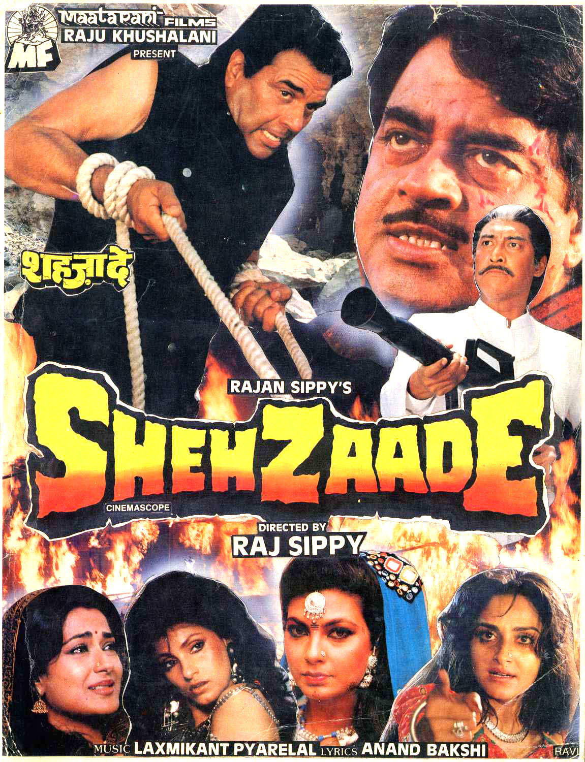 Shehzaade Movie: Review | Release Date | Songs | Music | Images ...