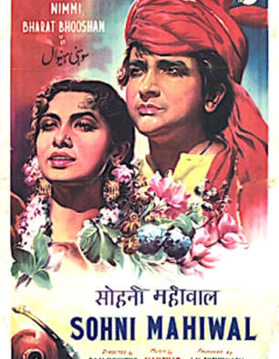 Sohni Mahiwal Cast List | Sohni Mahiwal Movie Star Cast | Release Date ...