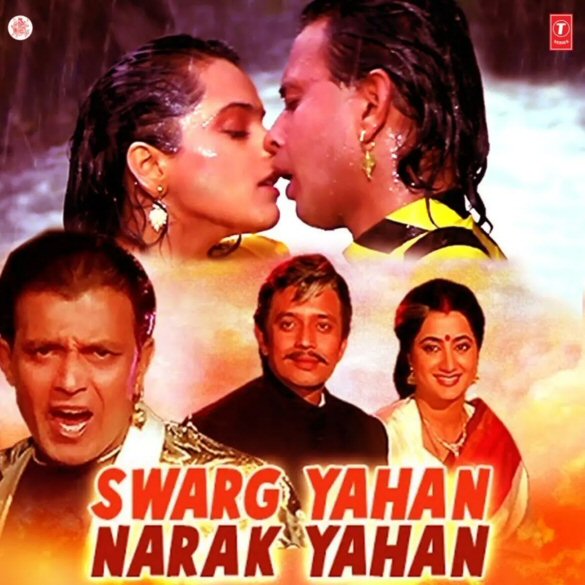 Swarg Yahan Narak Yahan Movie: Review | Release Date (1991) | Songs ...