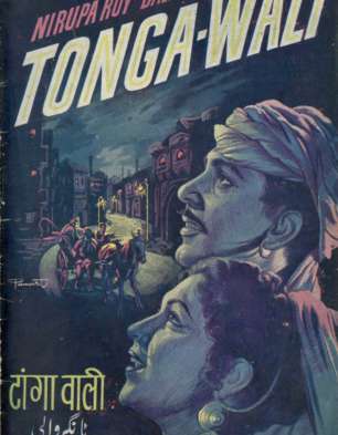 Tonga Wali Movie: Review | Release Date (1955) | Songs | Music | Images ...