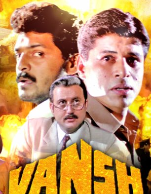 Vansh Cast List | Vansh Movie Star Cast | Release Date | Movie Trailer ...