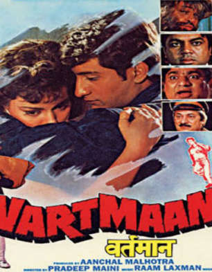 Vartman Review | Vartman Movie Review | Vartman 1995 Public Review ...