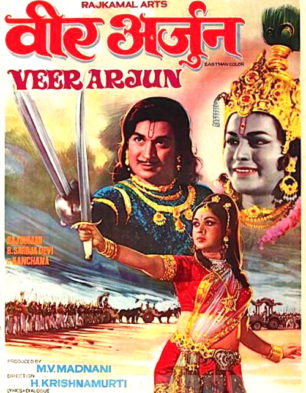 Veer Arjun Movie: Review | Release Date (1952) | Songs | Music | Images | Official Trailers ...
