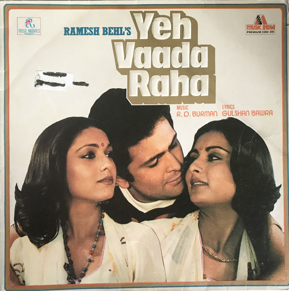 Yeh Vaada Raha Movie: Review | Release Date (1982) | Songs | Music ...