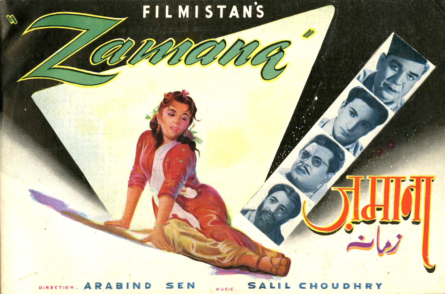 Zamana Movie: Review | Release Date (1957) | Songs | Music | Images ...