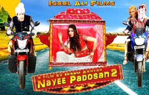 Nayee Padosan 2 Cast List | Nayee Padosan 2 Movie Star Cast | Release Date | Movie Trailer ...
