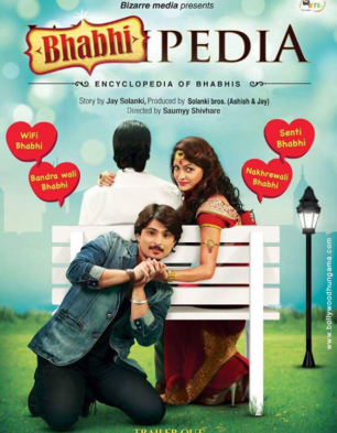 Bhabhi Pedia Cast List | Bhabhi Pedia Movie Star Cast | Release Date ...