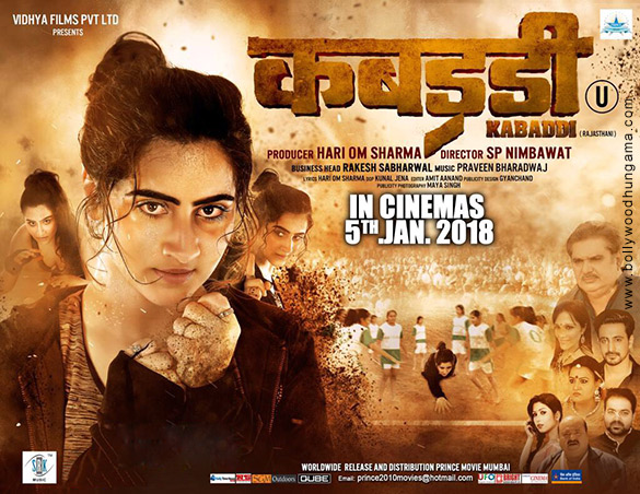 Kabaddi Movie: Review | Release Date (2018) | Songs | Music | Images ...