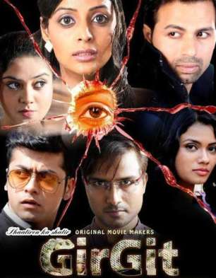 Girgit Photos, Poster, Images, Photos, Wallpapers, HD Images, Pictures ...