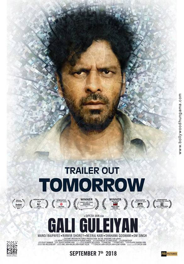 Gali Guleiyan Movie: Review | Release Date (2018) | Songs | Music ...