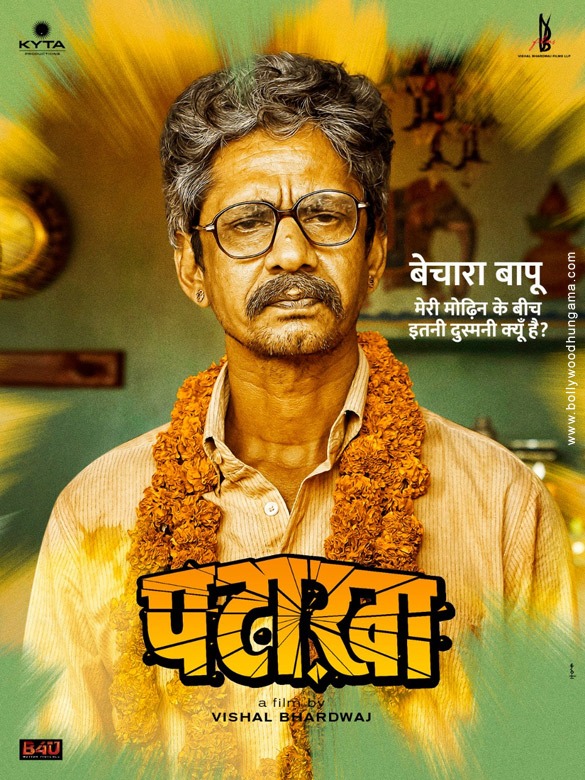 Pataakha First Look - Bollywood Hungama