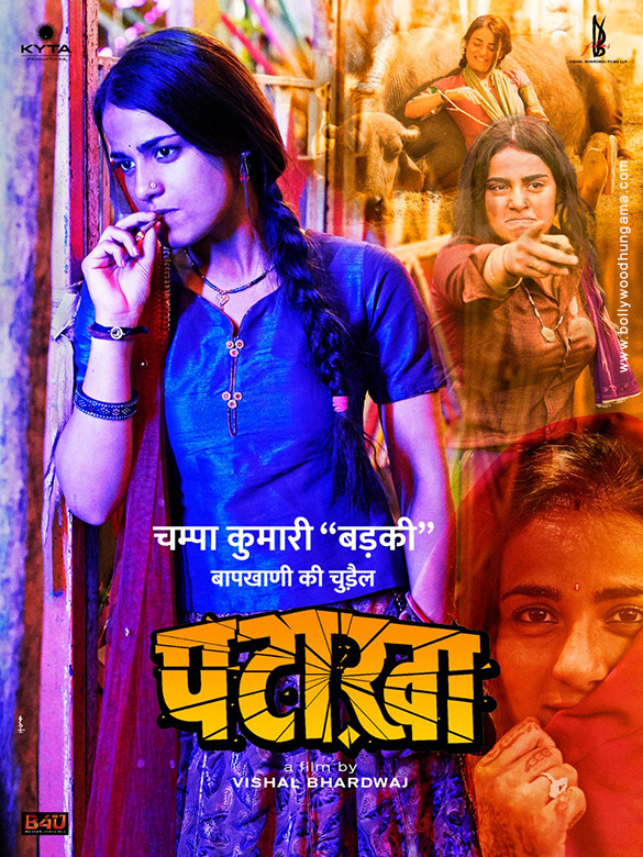 Pataakha First Look - Bollywood Hungama