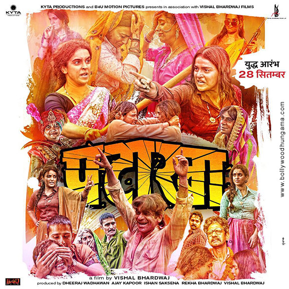 Pataakha First Look - Bollywood Hungama