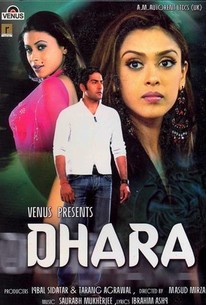 Dhara Movie: Review | Release Date | Songs | Music | Images | Official ...