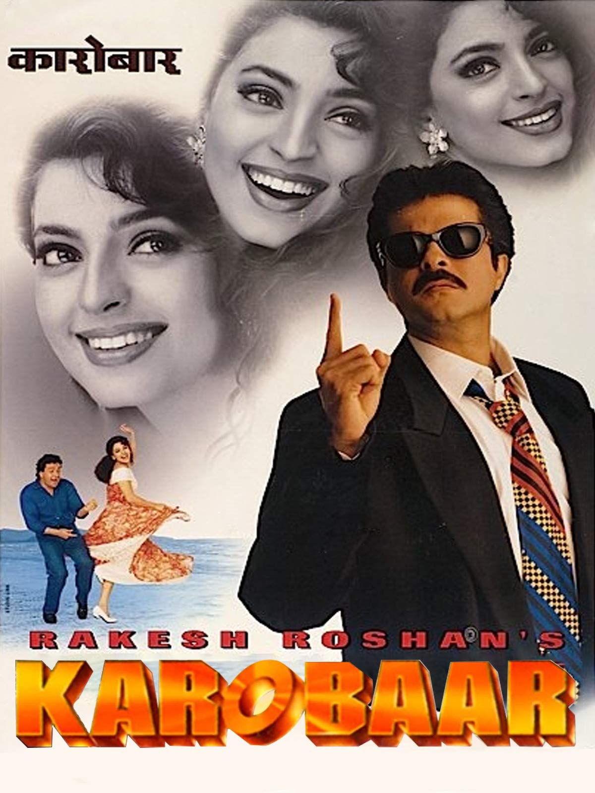 Karobaar Movie: Review | Release Date | Songs | Music | Images ...