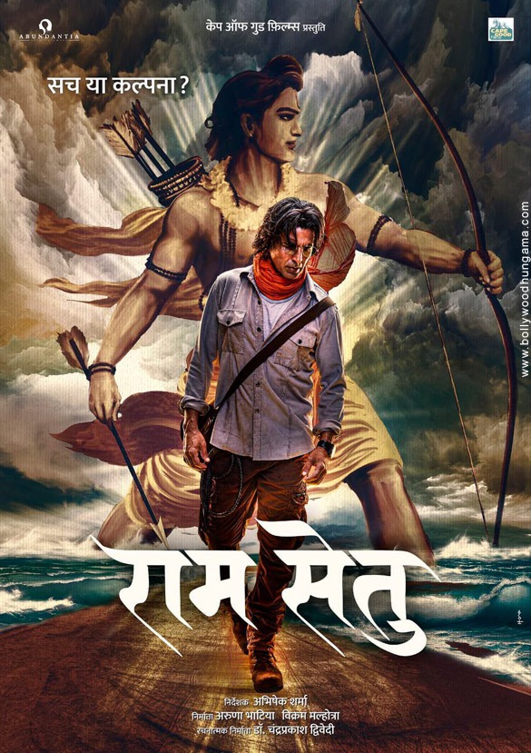 Ram Setu First Look - Bollywood Hungama