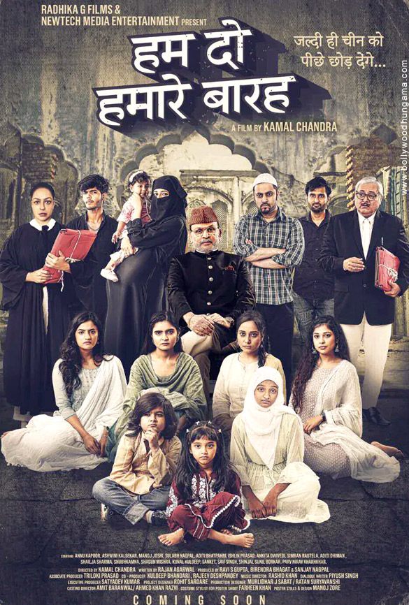 Fist Look | Movie Posters - Bollywood Hungama